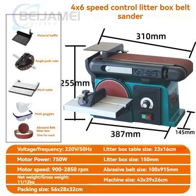 China Wood Sanding & Polishing Machine Engine-Powered Easy To Operate 650kW 2-Year Warranty for sale