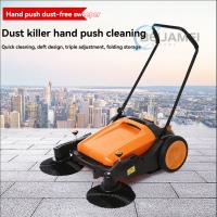 China Dust Cleaner - Hand Push Industrial Sweeper for Factory Workshop for sale