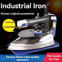 China Steam Electric Iron, Clothing Dry Cleaning, Curtain Shop, High-power Industrial Iron for sale