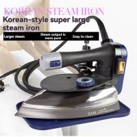 China Steam Electric Iron, Clothing Dry Cleaning, Curtain Shop, High-power Industrial Iron for sale