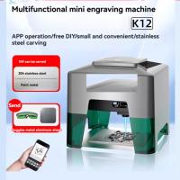 China Small Laser Engraver Portable Handheld Desktop Marking Machine Automatic Logo Engraving for sale