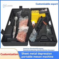 China Customizable Portable Car Dent Repair Machine Sheet Metal Spot Welder Auto Maintenance Tool for sale