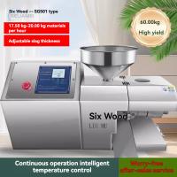 China Commercial And Household Fully Automatic Oil Press For Peanut And Camellia Seeds for sale