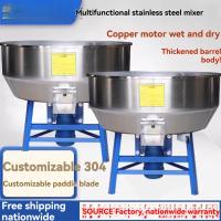 China Thickened Stainless Steel Feed Mixer Machine For Large Scale Livestock Farm Feed Mixing Equipment for sale