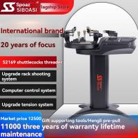China Intelligent badminton racket threading machine for sale
