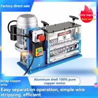 China Electric Scrap Copper Wire Stripping Machine Electric Power 0-38mm Wire Stripping Machine for sale