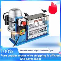 China Portable Electric Wire Stripping Machine Cable Stripper for Copper Recycling Aluminum Wire Grinding Machine for sale