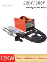 China 12KW Intelligent Car Spot Welder, Body Dent Repair, Automatic Welding Sheet Metal Shaping Machine for sale