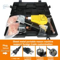 China 12KW Smart Controlled Car Mobile Sheet Metal Repair Machine, Dent Shaping Auto Welding Tool for sale