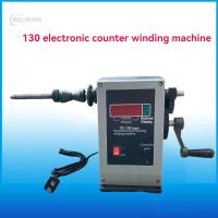 China Hand-operated Digital Display Winder FZ-130 Fishing Line Special Spooler for sale