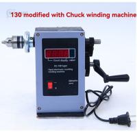 China Hand-operated Digital Display Winder FZ-130 Fishing Line Special Spooler for sale