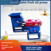 China Palm Oil Extraction Machine Price Palm Fruit Oil Processing Machine Palm Fruit Oil Press Plant for sale