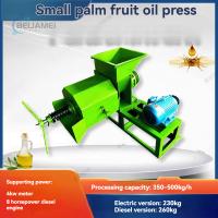 China Palm Oil Extraction Machine Price Palm Fruit Oil Processing Machine Palm Fruit Oil Press Plant for sale