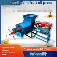 China Palm Oil Extraction Machine Price Palm Fruit Oil Processing Machine Palm Fruit Oil Press Plant for sale