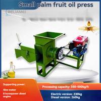 China Professional 500kg/h Single Screw Palm Fruit Oil Press Machine Automatic Palm Oil Extraction Equipment for Small Oil Mill Plant for sale