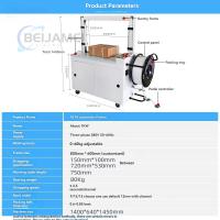 China Full Automatic Electric 101A Baling Machine for Carton Paper PP Foam Cases with Food Packaging Application 220V/380V for sale