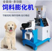 China Pet Dog Cat Floating Tilapia Food Granules Squeezing Machine for Aquatic Chicken Feed Granules Manufacturing for sale