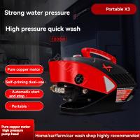 China Portable Induction X1X3 X7 High Pressure Car Washer Electric Commercial Household Cleaning Tool for sale