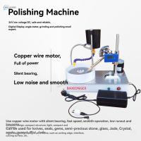 China Precision Gemstone Polishing & Shaping & Engraving Machine with Gearbox Digital DC Stepless Speed Control Easy to Operate for sale