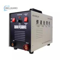 China Stainless Steel Weld Cleaning System Weld Cleaning Machine for sale