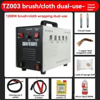 China Stainless Steel Weld Cleaning System Weld Cleaning Machine for sale