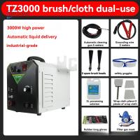 China Stainless Steel Weld Cleaning System Weld Cleaning Machine for sale