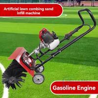 China Football Field Artificial Turf Brushing Sand Filling Equipment Playground Turf Daily Combing & Care Machine for sale