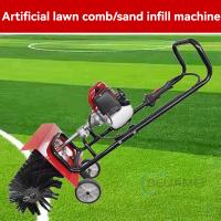 China Special Machine for Artificial Turf Brushing Sand Filling Playground Football Field Turf Paving & Maintenance Equipment for sale