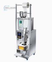 China Automatic Small Bag Filling and Sealing Packaging Machine for sale