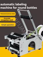China Small Manual Round Bottle Labeling Machine Desktop Adhesive Labeler for Plastic Glass Bottles for sale