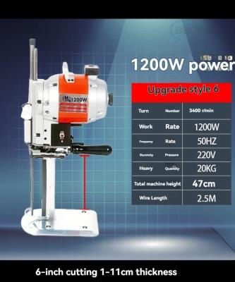 China Upgraded 1200W Electric Fabric Cutter 5-17 Inch Straight Knife Cloth Cutter High Efficiency for sale