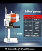 China Upgraded 1200W Electric Fabric Cutter 5-17 Inch Straight Knife Cloth Cutter High Efficiency for sale