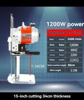 China Upgraded 1200W Electric Fabric Cutter 5-17 Inch Straight Knife Cloth Cutter High Efficiency for sale