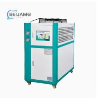 China Portable Air Cooled Industrial Chiller Small Low Temperature Ice Water Refrigeration Machine for sale