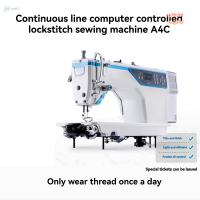 China Automatic Computerized Lockstitch Machine A4C Industrial Electric Household Sewing Machine for sale