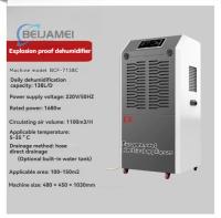 China Basement Warehouse Explosion Proof Dehumidifier High Efficiency Industrial Moisture Removing Dryer Machine for sale