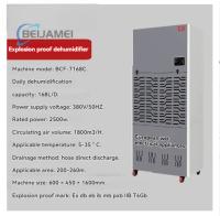 China Basement Warehouse Explosion Proof Dehumidifier High Efficiency Industrial Moisture Removing Dryer Machine for sale