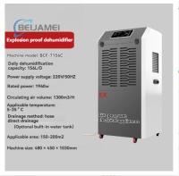 China High Power Explosion Proof Dehumidifier Commercial Air Dryer Machine for Basement Warehouse Workshop for sale