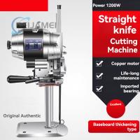 China Straight Knife Clothing Cutting Machine Automatic Sharpening Vertical Electric Scissors Home Use 1200W Motor for sale