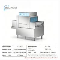 China XZ-1600 Heavy Duty Commercial Dishwasher 27 7KW 380V 50Hz 1600x850x1420mm Conveyor Type for sale