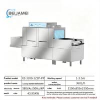 China XZ-1600 Heavy Duty Commercial Dishwasher 27 7KW 380V 50Hz 1600x850x1420mm Conveyor Type for sale