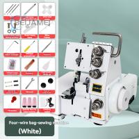 China Electric Desktop Overlock Small Sewing Machine Four-Line Electric Desktop Edge Binding Machine for sale