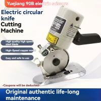 China Hand push round knife cloth cutting machine for sale