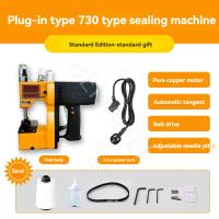 China Portable Electric Bag Closing Machine 730 Wireless Woven Bag Stitching Tool for sale
