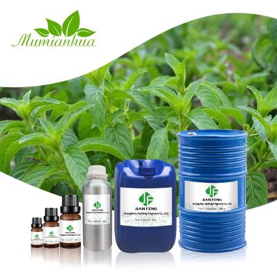 China 100% Pure Natural Vanilla Essential Oil OEM MSDS In Bulk Cosmetic Grade for sale