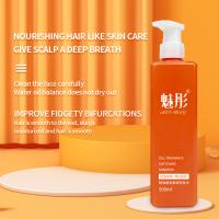 China Customizable Logo 1kg Hair Growth Shampoo Essential Oil for sale