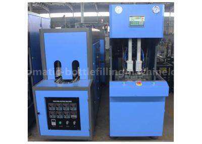 China Semi Automatic PET Bottle Blowing Machine 1KW 800-1000pcs/hr HY-B-I for sale
