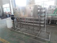 China Commercial Reverse Osmosis Water Purification System 1-5 T/H 50-60% Recovery for sale