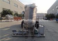 China UHT Automatic Drink Mixing Machine 1.5-5.0 t/h Ultra Temperature Instantaneous Sterilizer for sale
