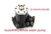 China 4HK1 Isuzu Diesel Water Pump Hitachi Excavator Engine 8-98038845-1 for sale